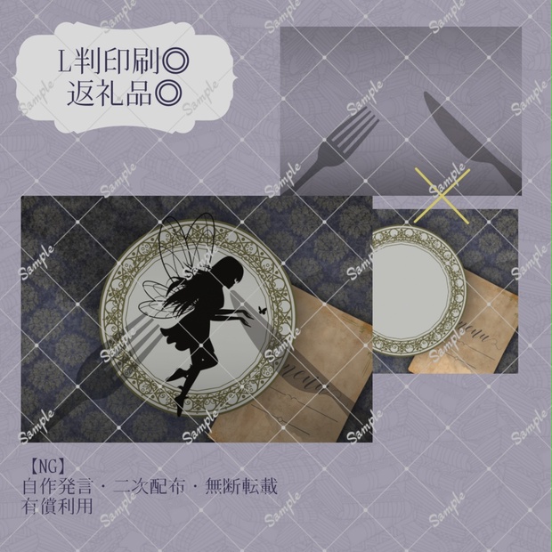 【IRIAM返礼品】デジタルチェキ素材【晩餐】 - honandtoto - BOOTH