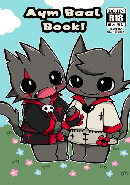 Aym Baal Book!【DL】 - chico★mart - BOOTH