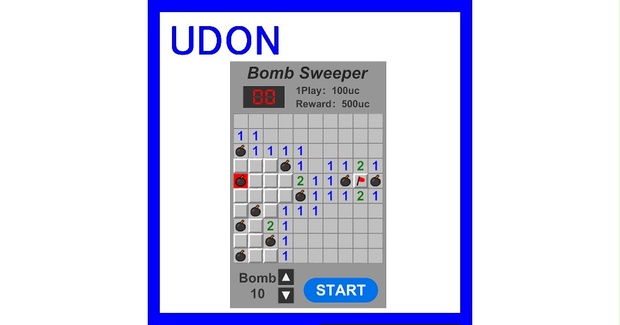 Bomb Sweeper【Udonギミック】 - ziston - BOOTH