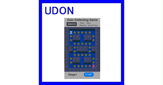 Coin Collecting Game【Udonギミック】 - ziston Shop - BOOTH