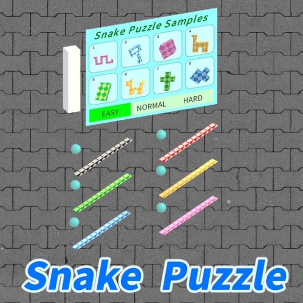Snake Puzzle【VRChatワールドギミック】 - ziston Shop - BOOTH