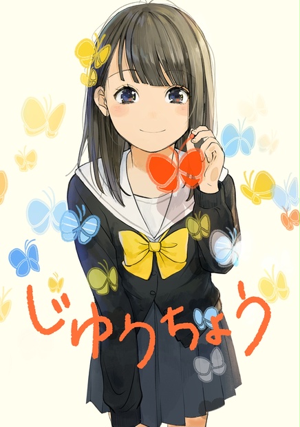 じゆうちょう - 35s00 - BOOTH