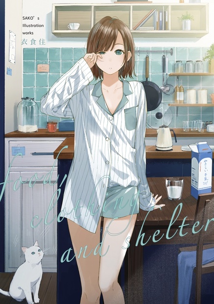 衣食住 - 35s00 - BOOTH