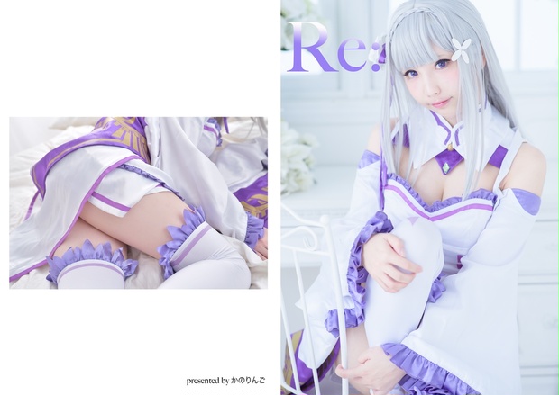 エミリアコスプレ写真集【Re:】 - かのりんご - BOOTH