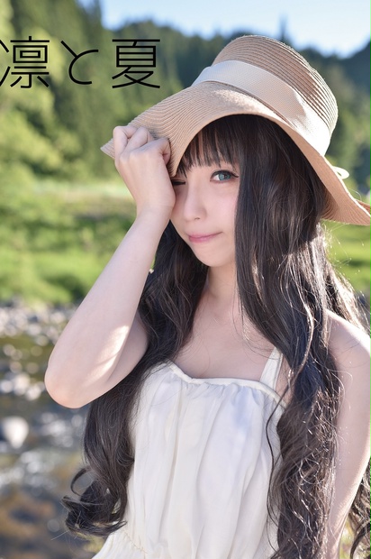 凛と夏 - かのりんご - BOOTH