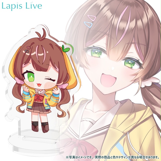 Lapis Live公式Booth - BOOTH
