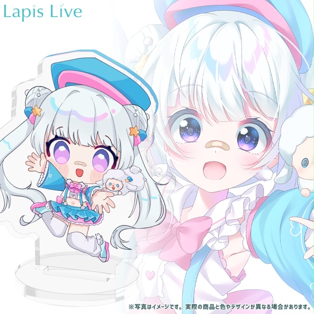 Lapis Live公式Booth - BOOTH