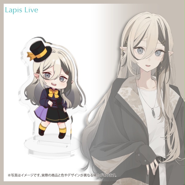 苑 サナレ アクリルスタンド~Whispers of jewelry~ - Lapis Live【公式】 - BOOTH