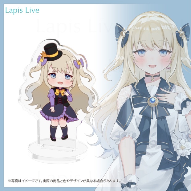 天満 月 アクリルスタンド~Whispers of jewelry~ - Lapis Live【公式】 - BOOTH