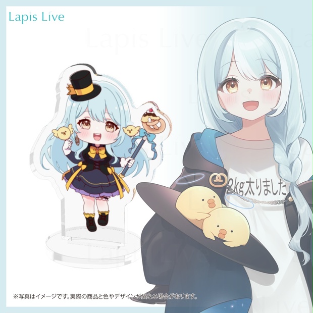 星海 ましろん アクリルスタンド~Whispers of jewelry~ - Lapis Live【公式】 - BOOTH