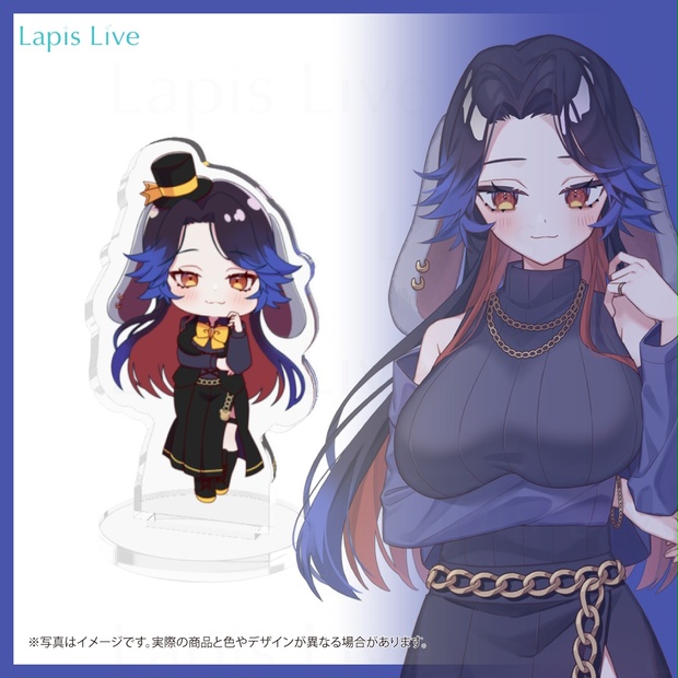 寝コ兎 らび アクリルスタンド~Whispers of jewelry~ - Lapis Live【公式】 - BOOTH