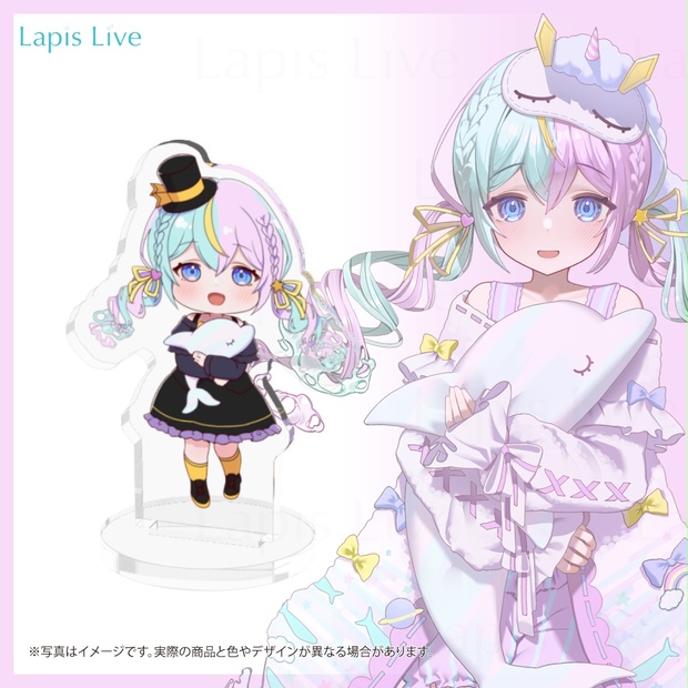 Lapis Live【公式】 - BOOTH