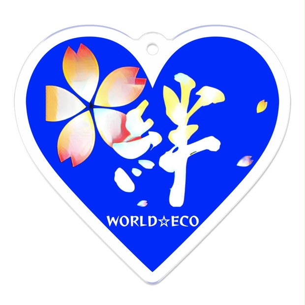 キーホルダー - ldk web Shop - BOOTH