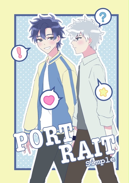 PORTRAIT Simple - Amber sea - BOOTH