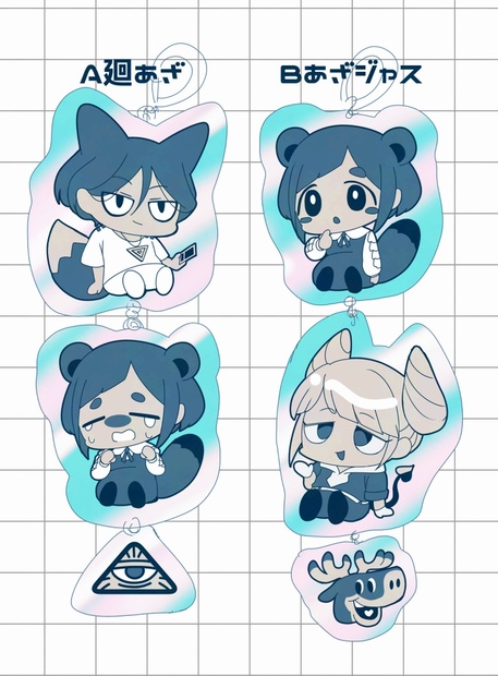 トシカイ三連アクリルキーホルダー - Mr. Lavender - BOOTH