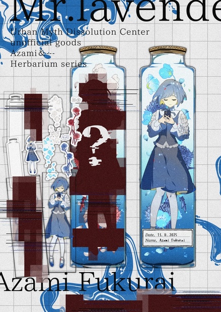 【ネタバレあり】あざみ・－－－ハーバリウムグッズ - Mr. Lavender - BOOTH