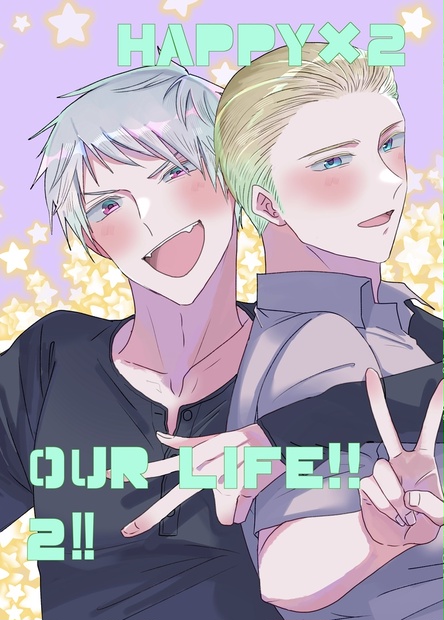 Happy×2 Our Life！！2！！ - nui - BOOTH