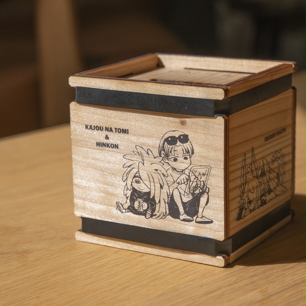 「ハコノナカ」ボキンバコ・チョキンバコ - FORESTLIMIT Shop - BOOTH