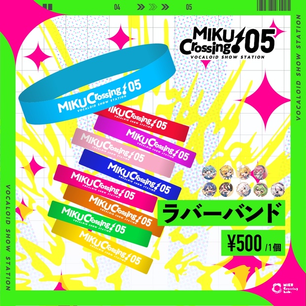 【選べる！】ラバーバンド【MIKUCrossing♪ 05】 - MIKU Crossing Lab. - BOOTH