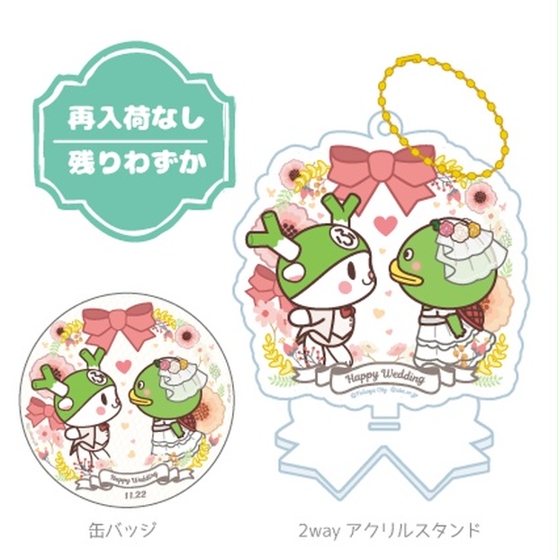 【FUKA FAM!】BOOTH店 - BOOTH