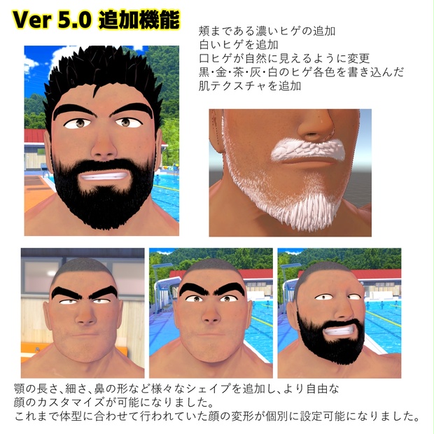 Honno (Avatar)