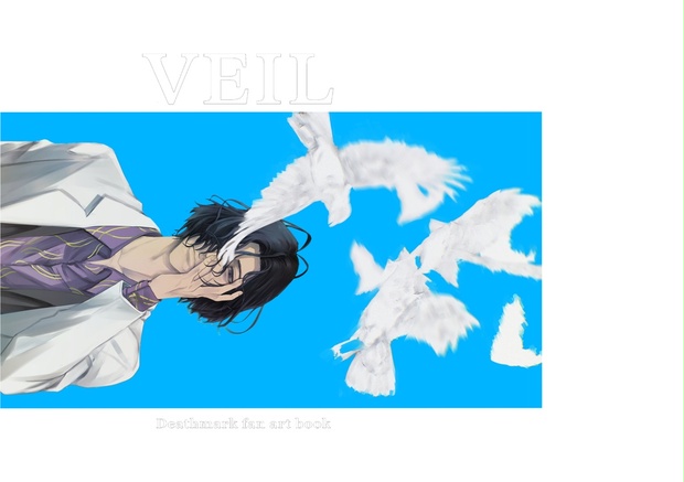 VEIL - Lethe - BOOTH