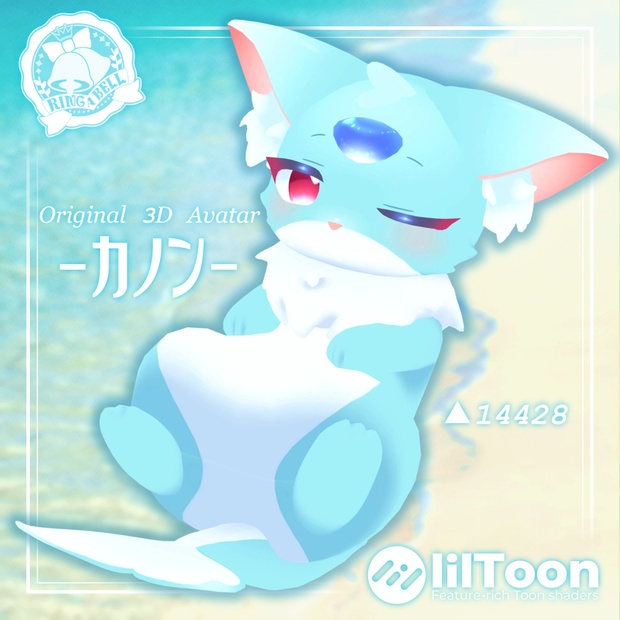 【オリジナル3Dモデル】カノン‐Kanon‐ - りんぐあべる - BOOTH