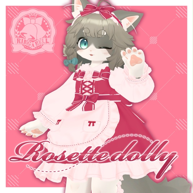 【Lina対応衣装】Rosette dolly - りんぐあべる - BOOTH