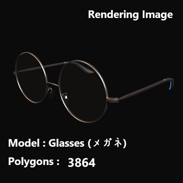 Glasses メガネ - SILVER VRCHAT FBX - BOOTH