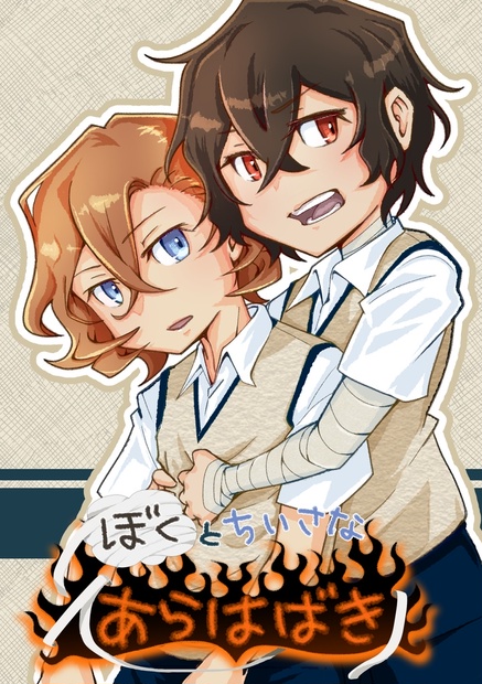 Moon☆Rocket - BOOTH