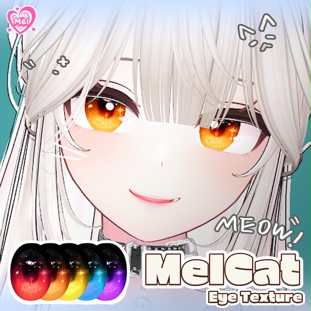 [ IMERIS & MOE / イメリス & 萌 ] MelCat EYETEXTURE ~ ♥ - Mel - BOOTH