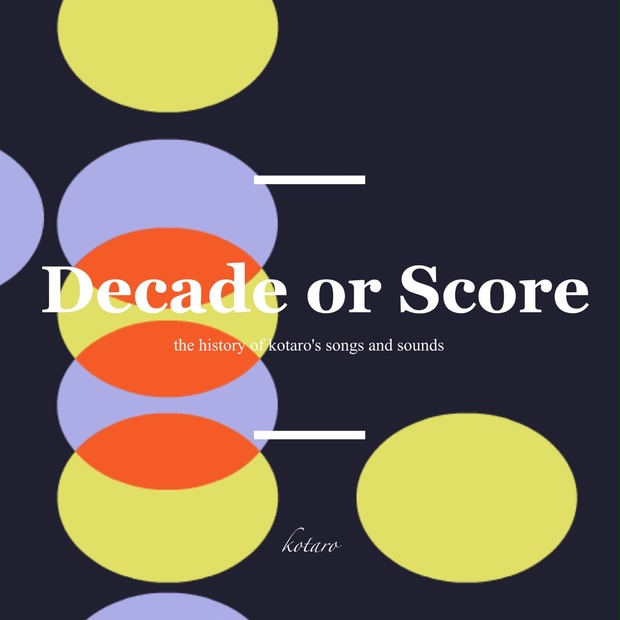 Decade or Score - kotaroの音楽あります - BOOTH