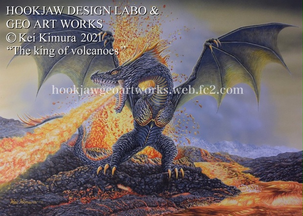 The king of volcanoes -火の山の王- - Kei Kimura - BOOTH