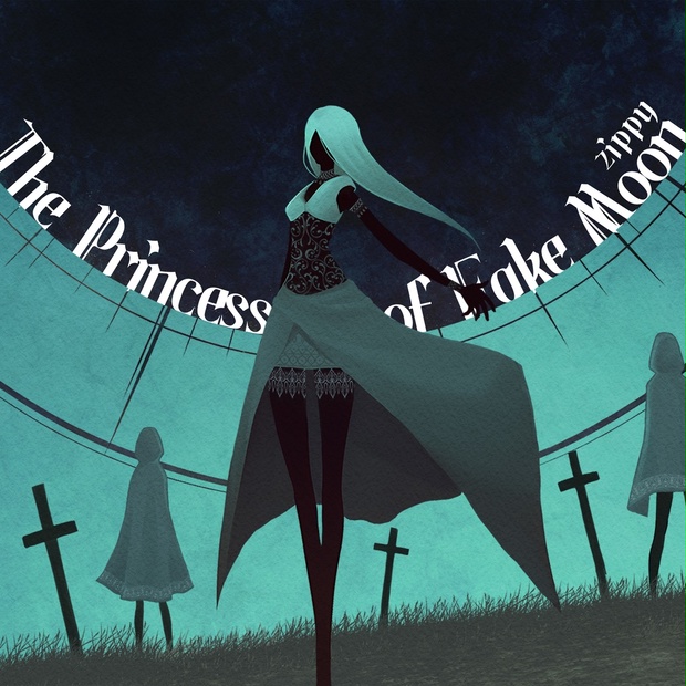 【フリーBGM】The Princess of Fake Moon - zippysound - BOOTH