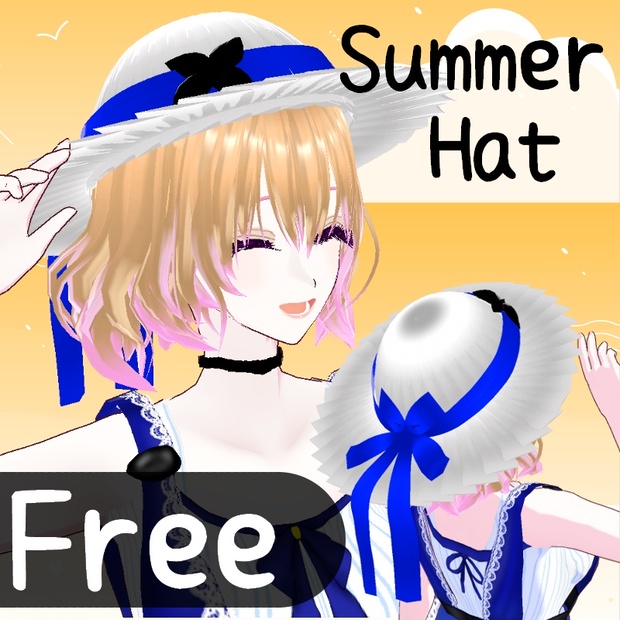 VRoid【Free / 無料】夏の帽子 Summer Hat - bikonos - BOOTH
