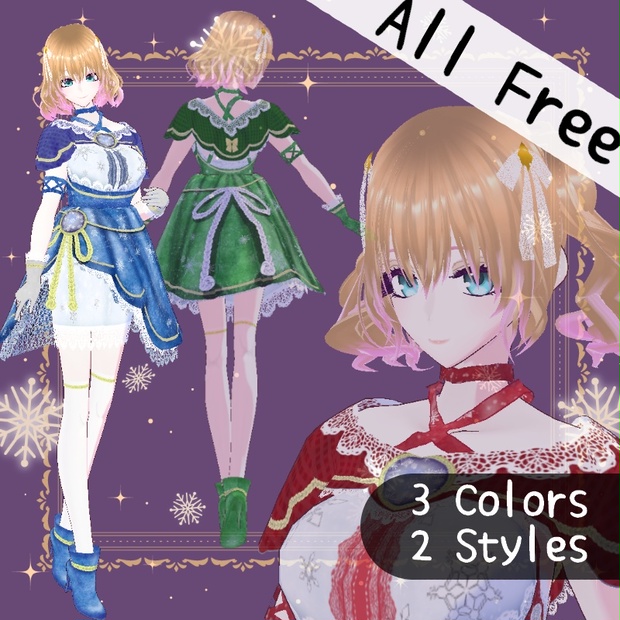 VRoid【Free / 無料】舞う雪 セット Snow Dance Set - bikonos - BOOTH