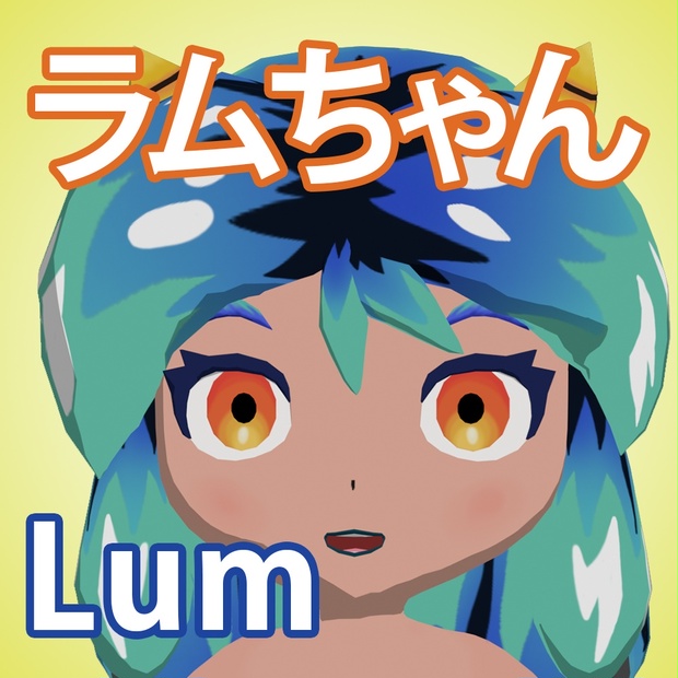 Lum Chibi VTuber Model - keshirogoods - BOOTH