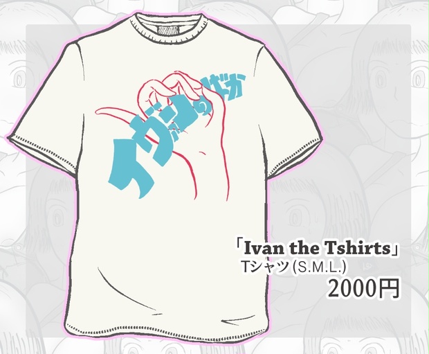 IVAN THE T-shirts - IVAN THE SHOP - BOOTH