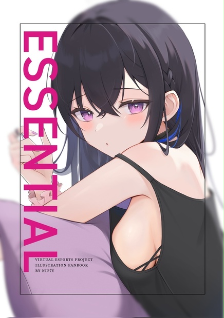 ESSENTIAL - にふ7y - BOOTH