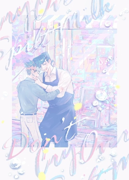 Don’t cry over spilt milk - chica-cherry - BOOTH