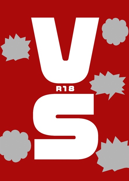 VS - GBF - BOOTH