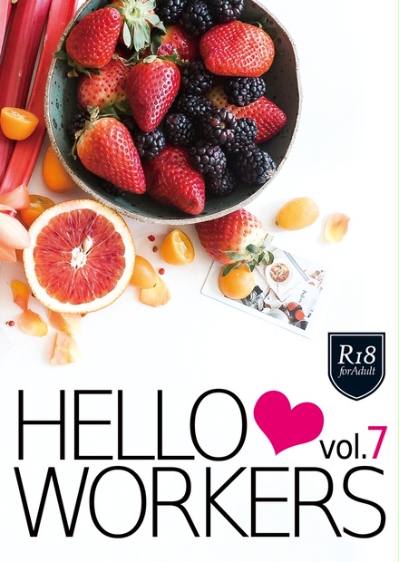 HELLO WORKERS vol.7 - deracine - BOOTH