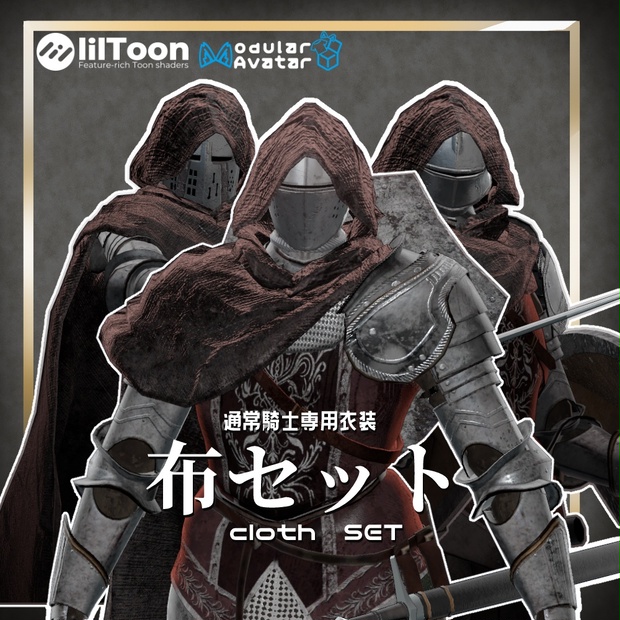 オリジナル3Dモデル「通常騎士」Normal Knight | RipperStore Forums