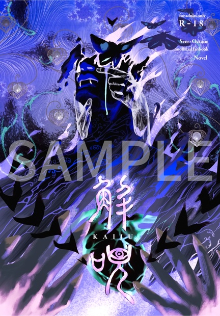 haji wo sosogu - BOOTH