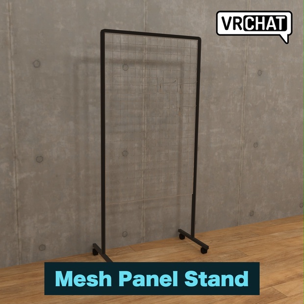 [VRChat] Mesh Panel Stand & Hook Set - なべあきのおみせ。 - BOOTH