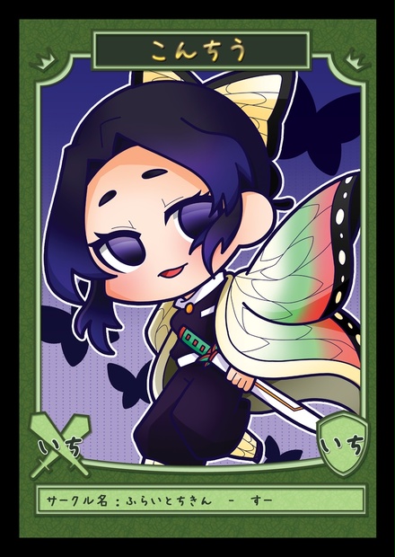 【MTG】昆虫トークン - ふらいとちきん - BOOTH