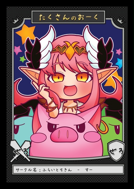 【MTG】オーク・軍団トークン - ふらいとちきん - BOOTH