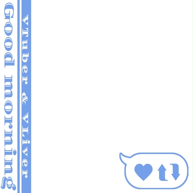 【フリー素材】Good morning VTuber&Vライバー - うみノみせ - BOOTH