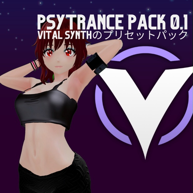 Vital Presets Psytrance Vital Synth用サイトランス系プリセット - aikavrdj - BOOTH