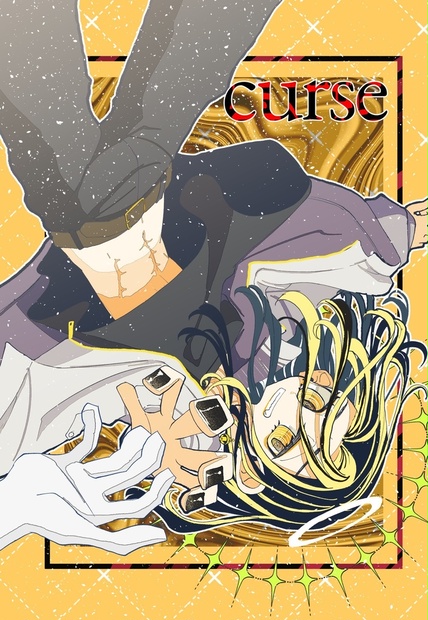 curse - マジックキノコ - BOOTH